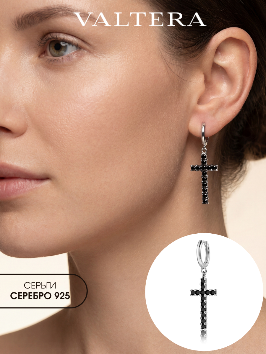 Серьги с подвесками, серебро, 925 проба, фианит