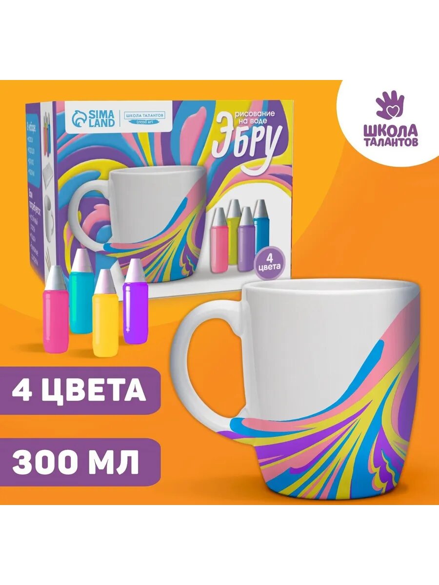 Рисование на воде эбру Создай свою кружку