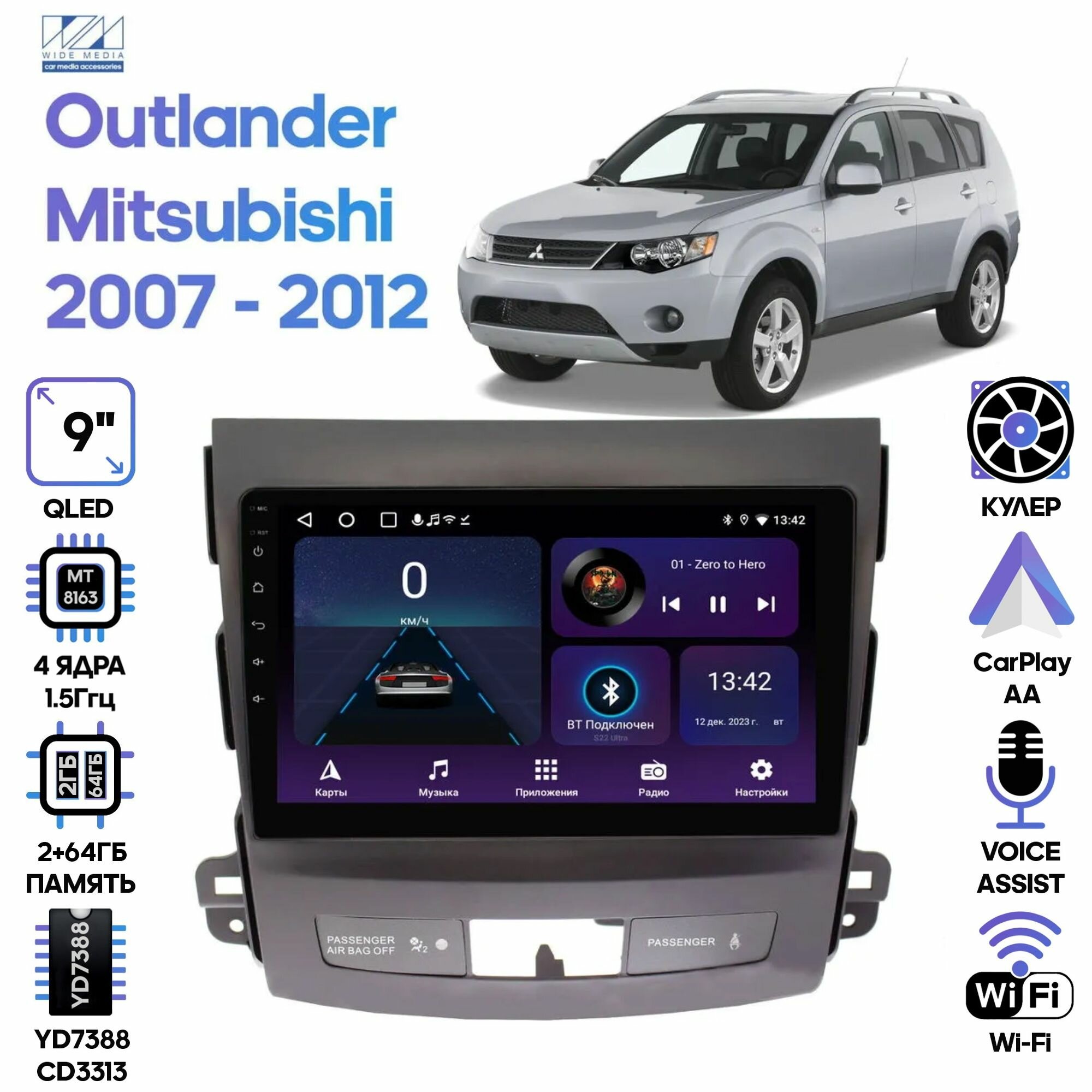 Магнитола Mitsubishi Outlander 2007 - 2012 / 9 дюймов, 2/64GB, 4 ядра, Wi-Fi, Android 9 / Wide Media