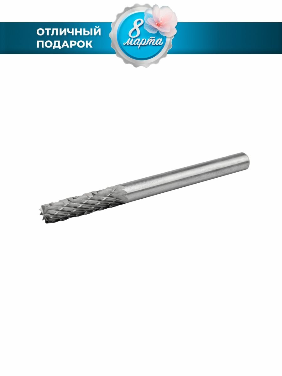 Борфреза твердосплавная NORGAU Industrial цилиндрическая 3 мм, форма B, DCM