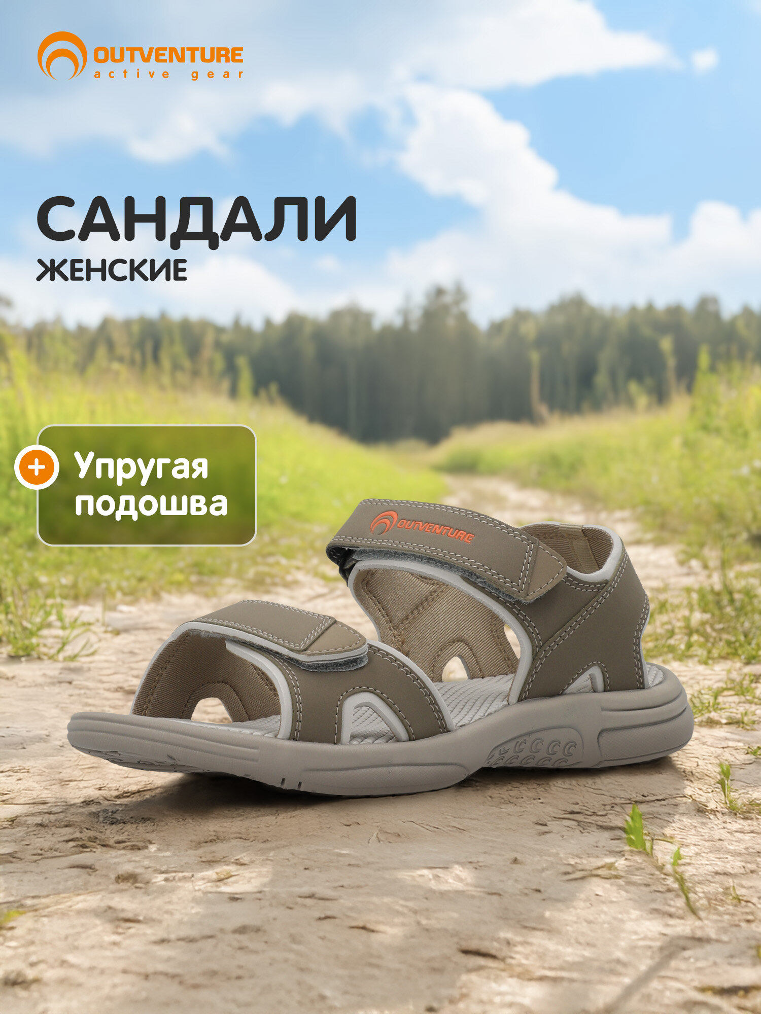 Сандалии Aqua W SP BX