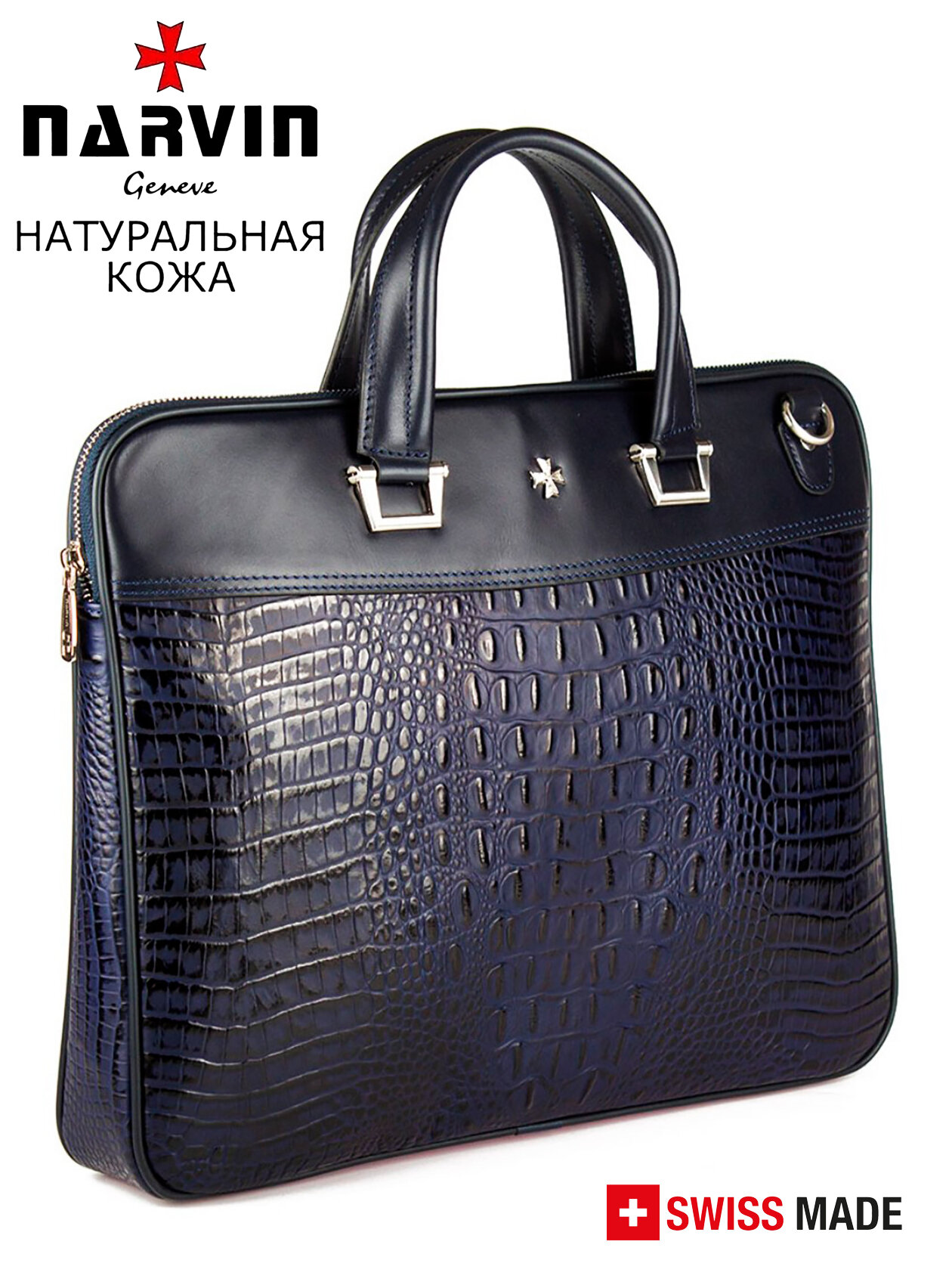 Портфель
