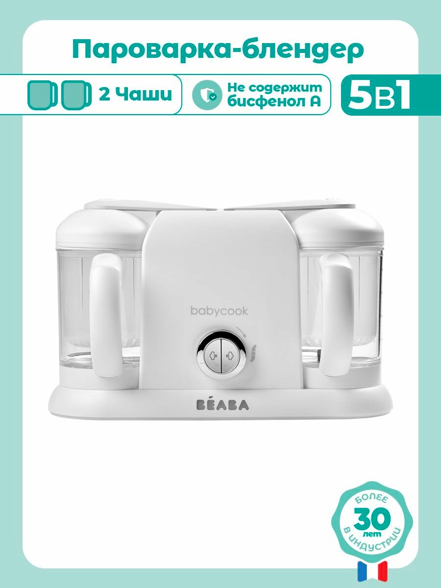 BEABA Пароварка-блендер Babycook 5в1, с 2 чашами по 1100 мл и функцией стерилизации, механическое управление, белый