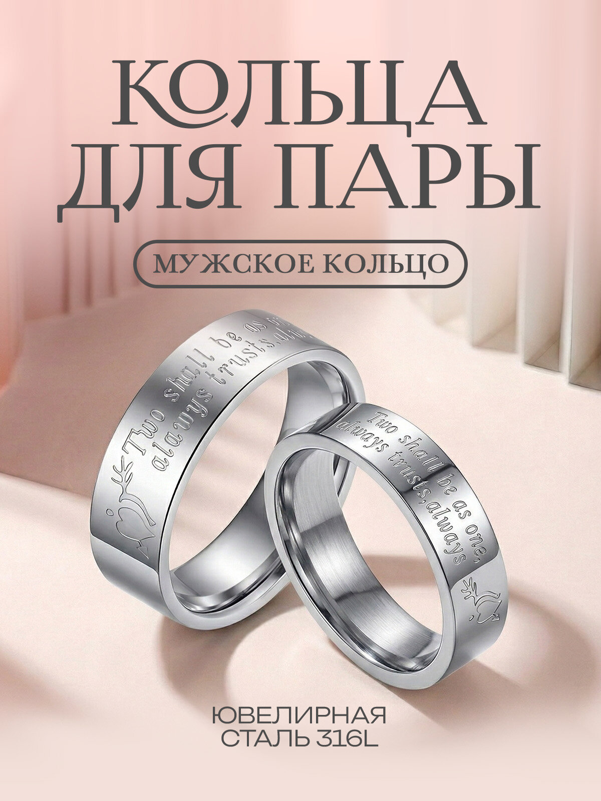 Кольцо помолвочное