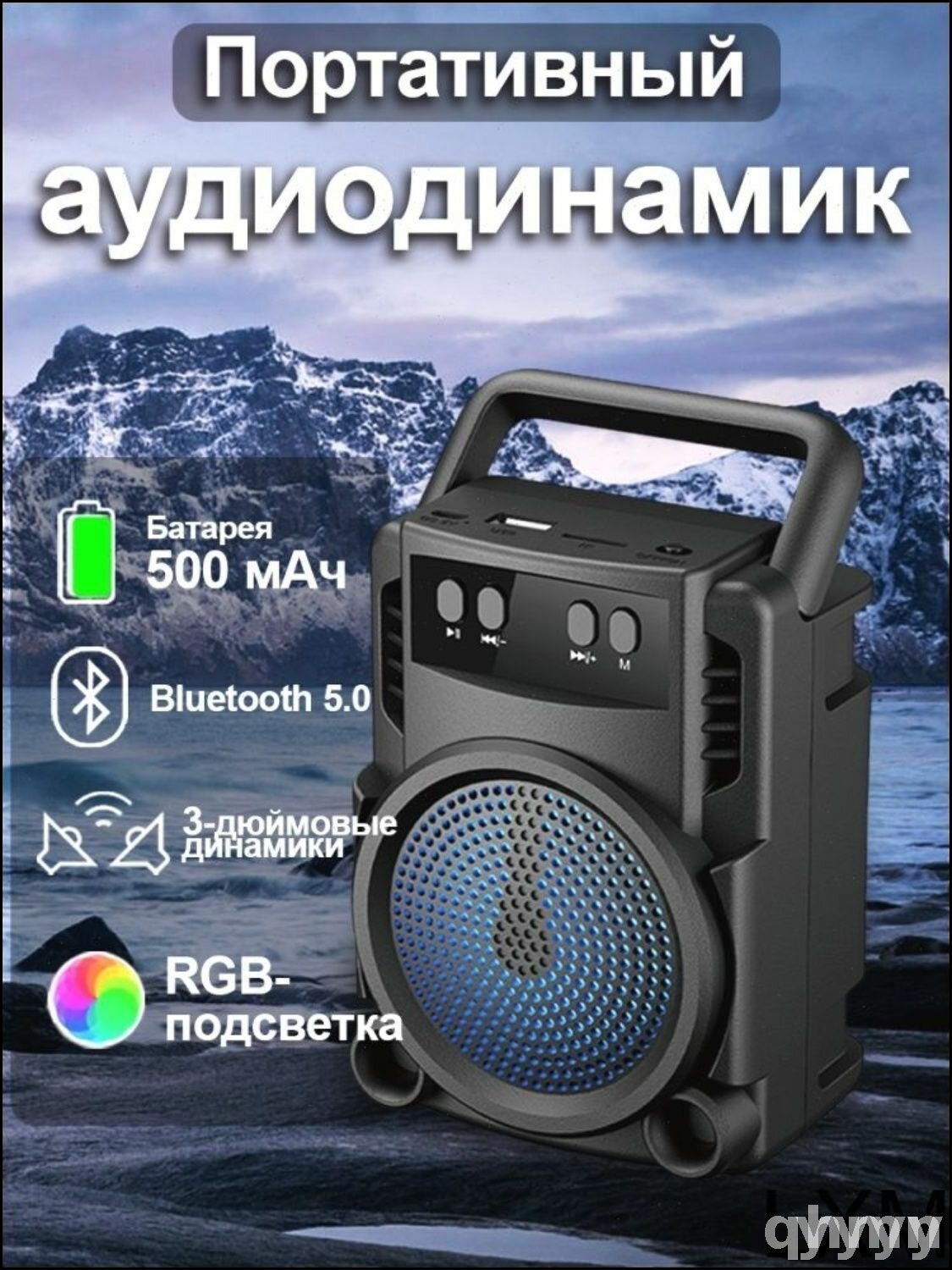 Эксклюзивная черная Bluetooth колонка 5 Вт с FM радио USB TF слотами обеспечивается автономностью 5 часов портативная акустика беспроводная слот для карты памяти
