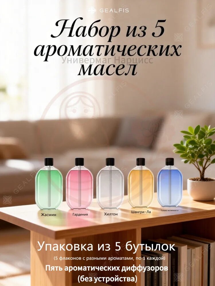Аромадиффузор ультразвуковой 3, белый