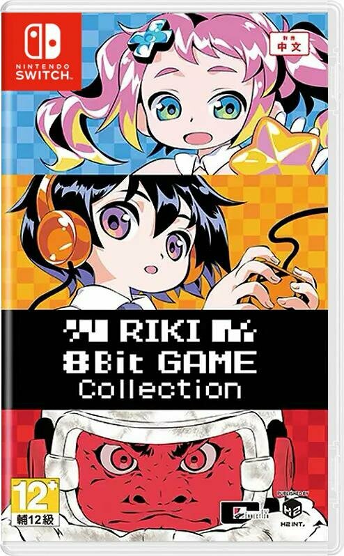 Игра Riki 8Bit Game Collection для Nintendo Switch, английская версия