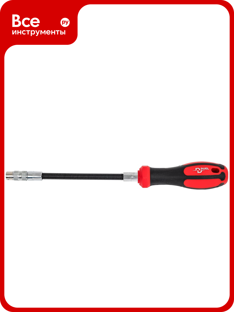 Отвертка‑держатель для бит DUEL гибкий DuoTech с магнитным наконечником, стержень CrV, рукоять красного цвета