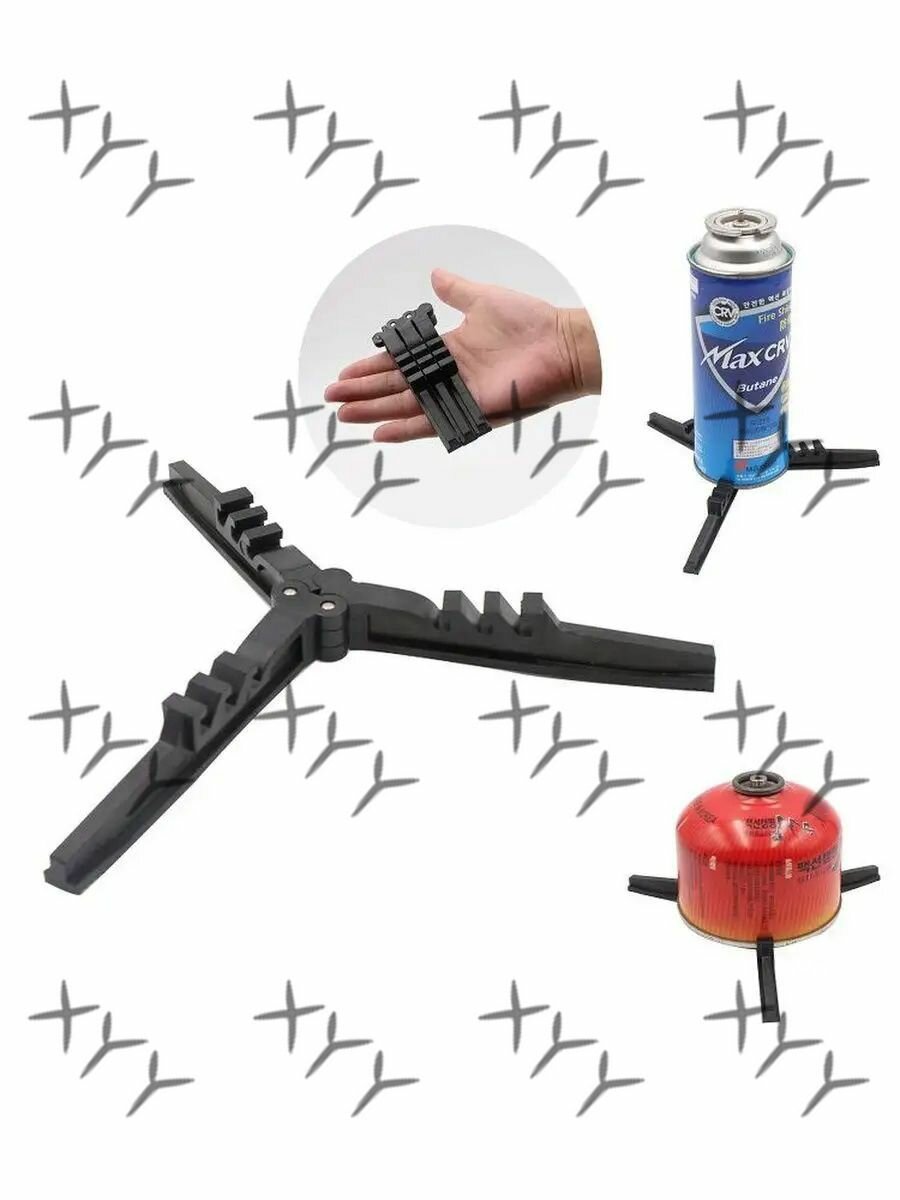 Тренога - подставка для туристических газовых баллонов BestLine