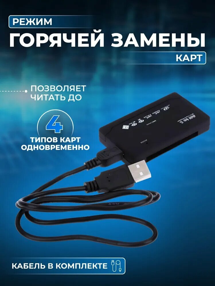 KNOW EASY-USB-концентратор — фото 1