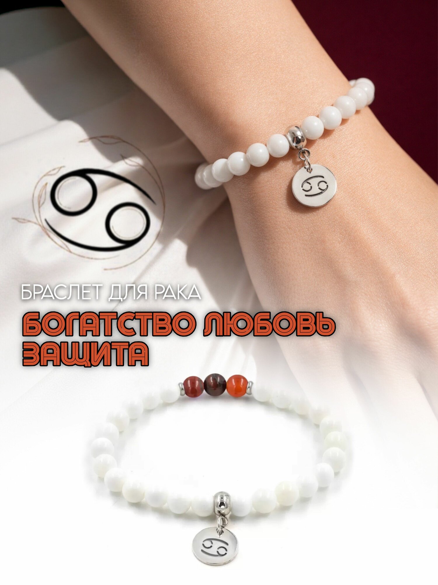 Браслет, коралл, металл