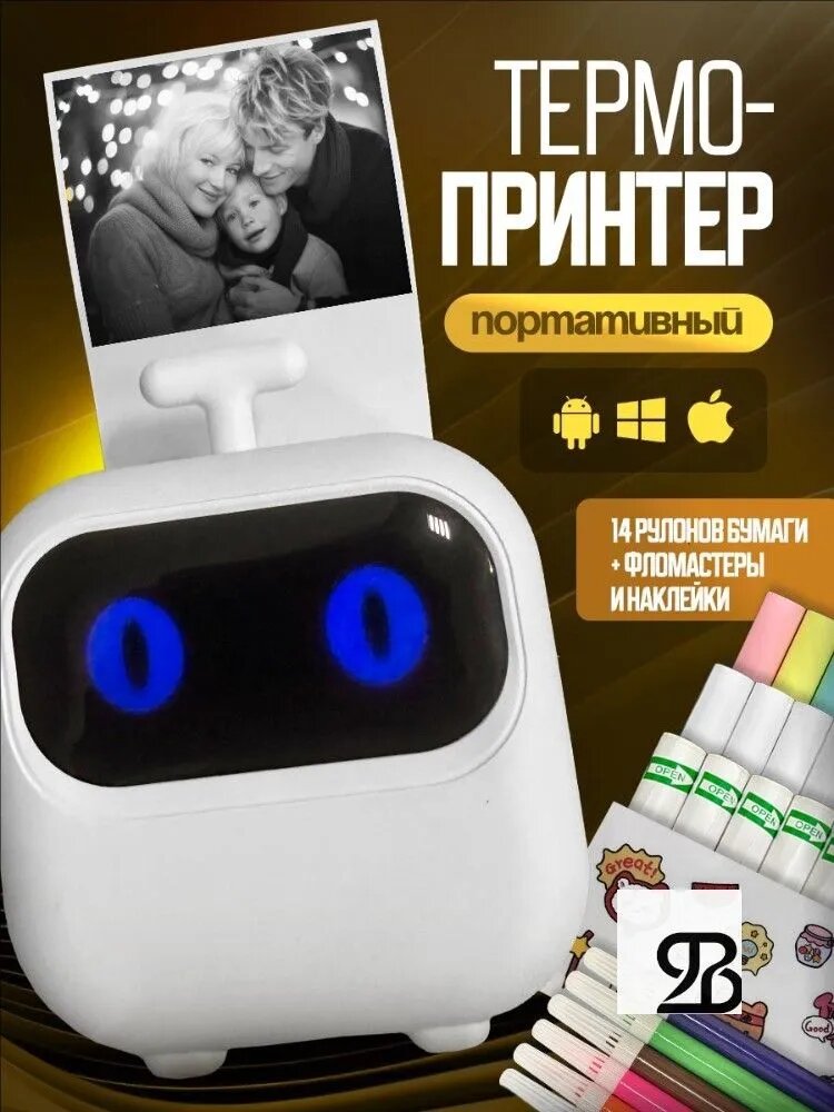 Мини-принтер MINI-printer термотрансферный, Монохромный, Портативный, с Bluetooth