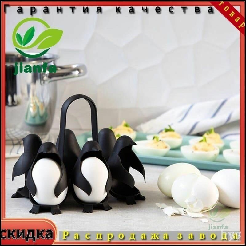 Подставка для яиц — фото 1