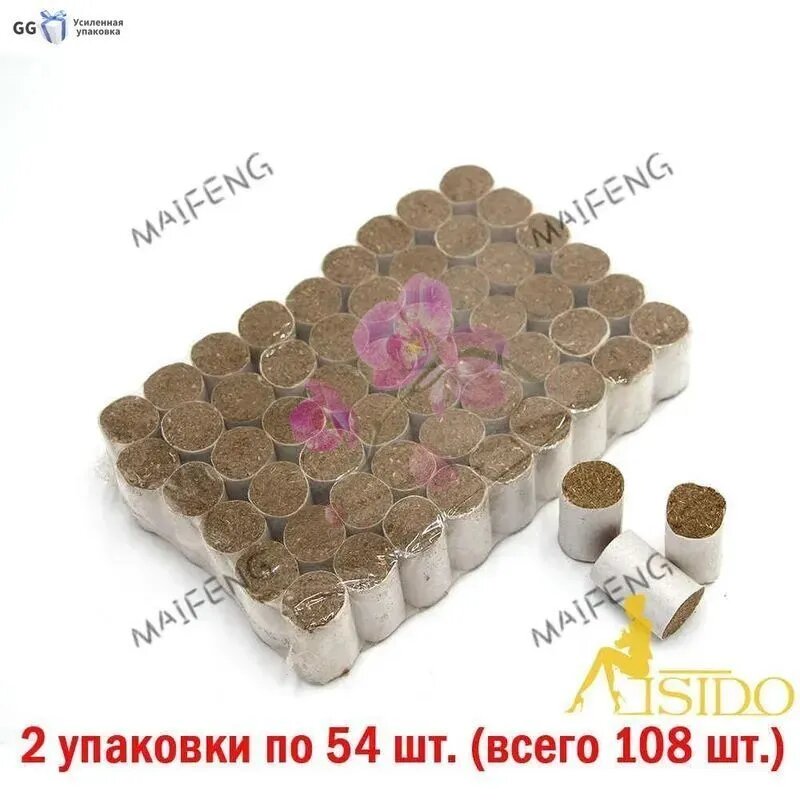 Дымарь для пчел с травяным топливом