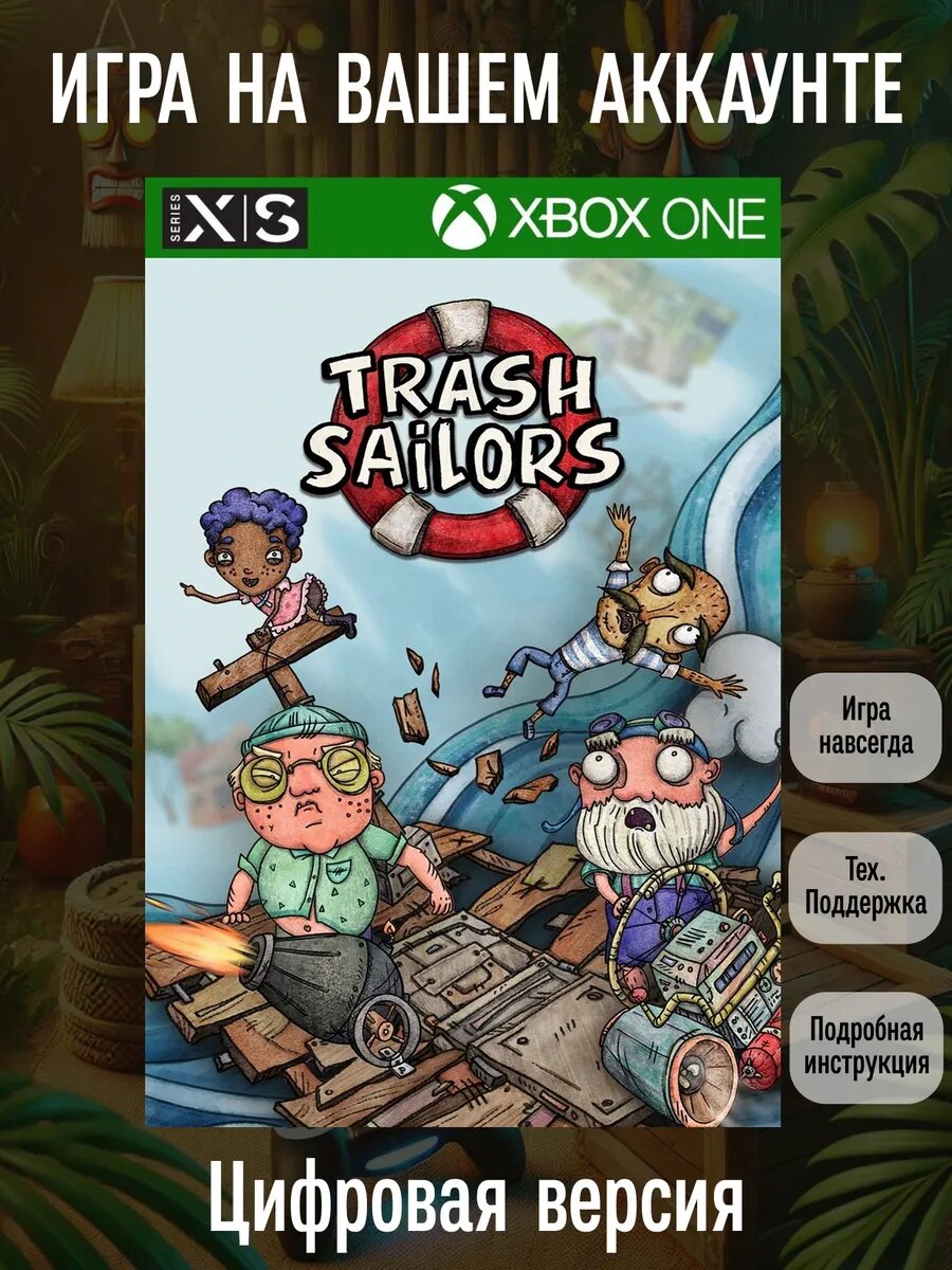 Trash Sailors | Xbox One/Series X|S | tinyBuild | Экшен и приключения