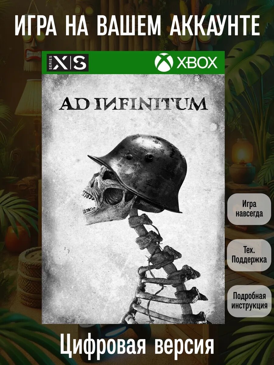 Ad Infinitum | Xbox Series X|S | Nacon | Другие | Цифровая версия