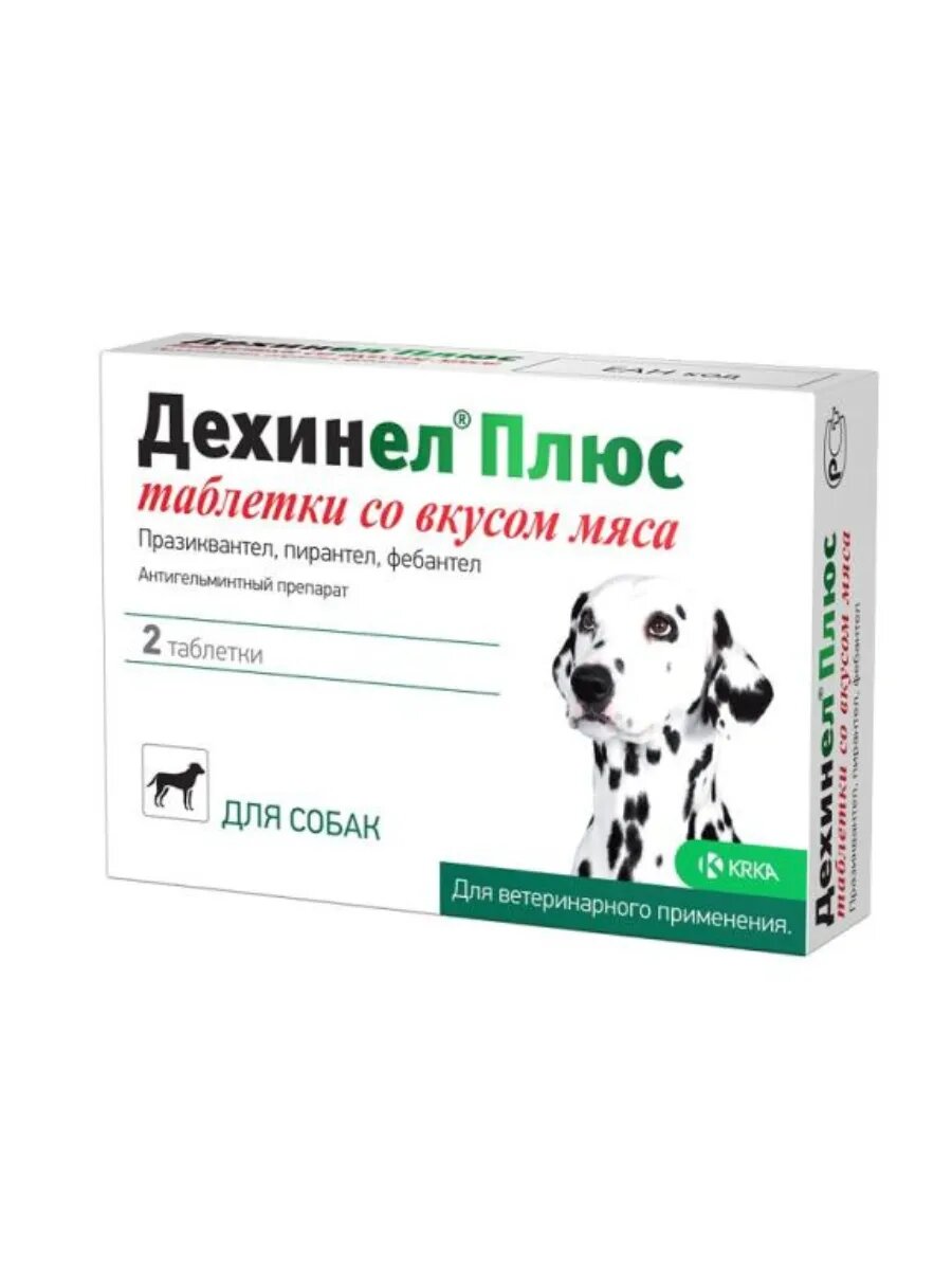 Дехинел Плюс для собак, таблетки со вкусом мяса, 2 шт
