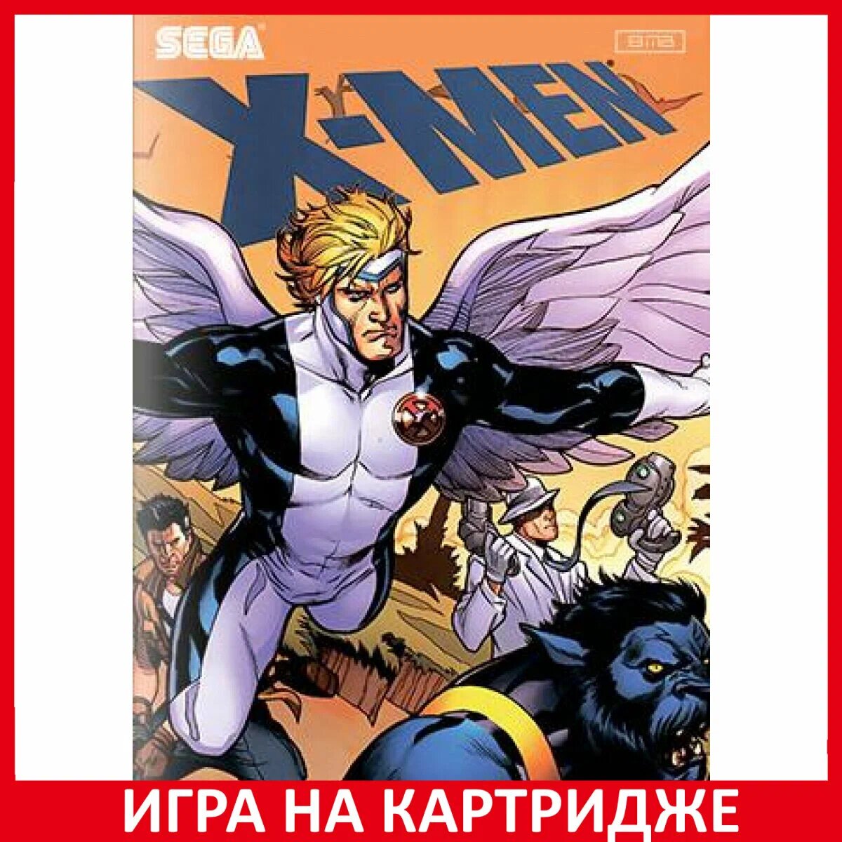 Игра 16 bit "X-men" (Люди-Х), для Sega Mega Drive, приключения, экшн