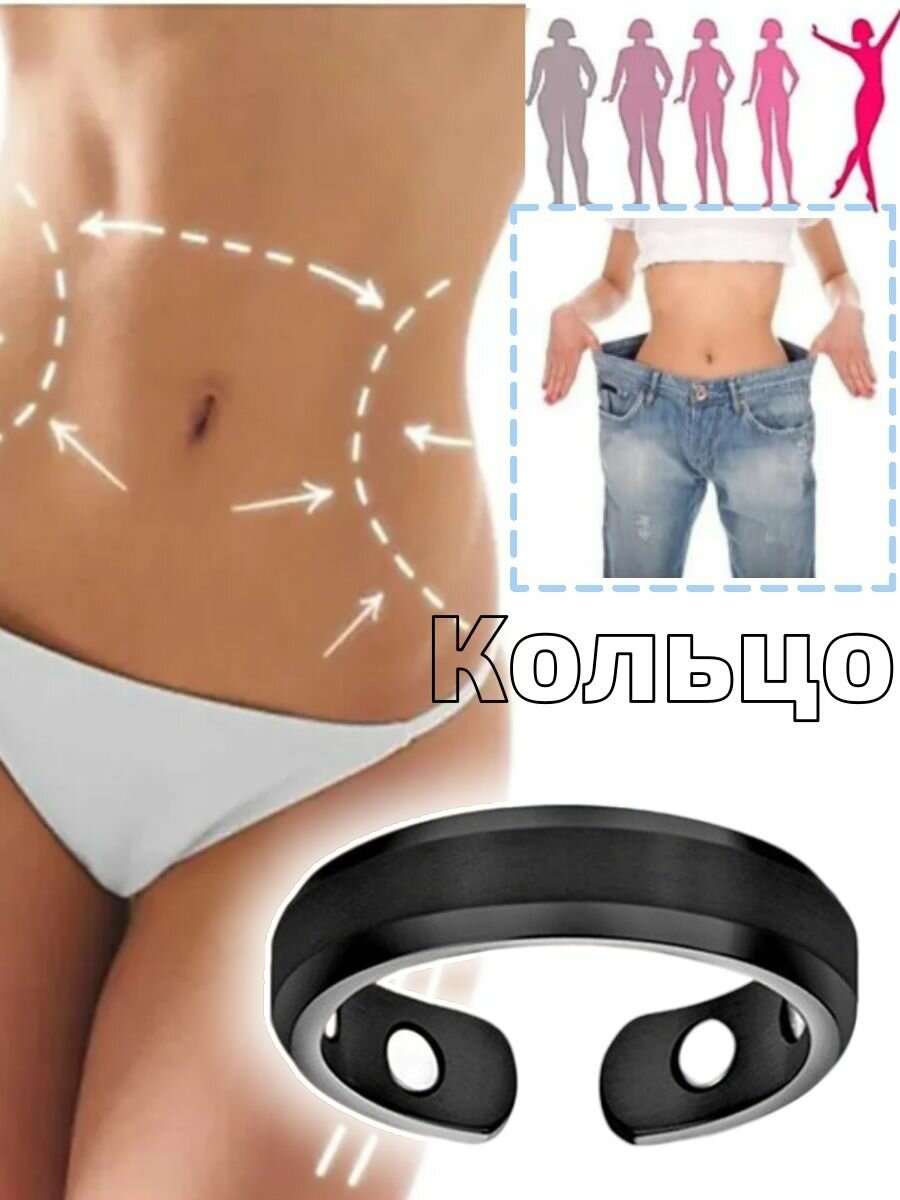 Креативное регулируемое кольцо с открытым концом