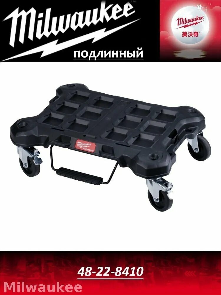 Инструментальная тележка 36 х 45 х 20 см, 1 секц.