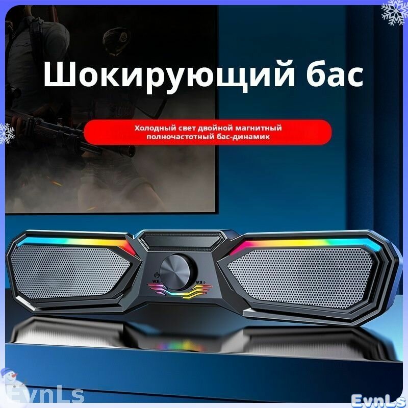 Компьютерная акустика