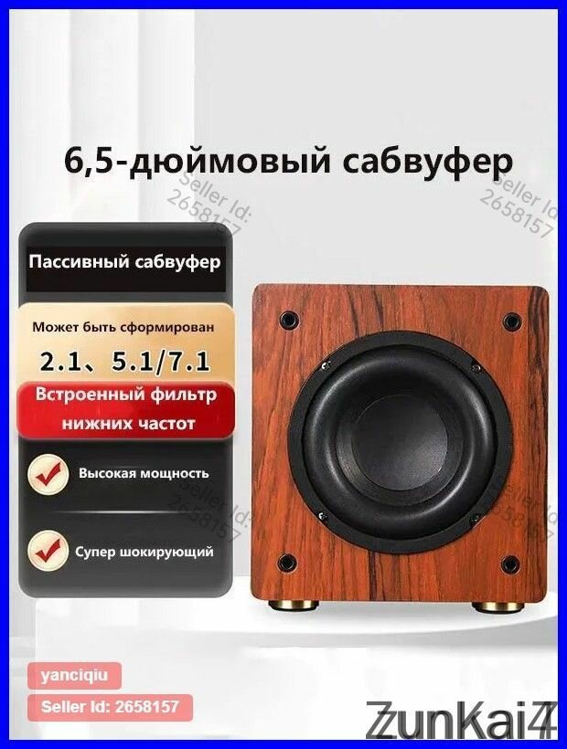 Компьютерная акустика