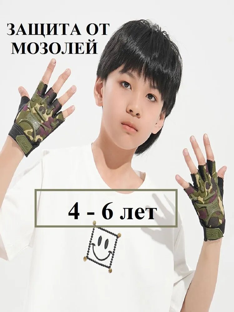 Арабика Перчатки для фитнеса, легкой атлетики, размер: 14