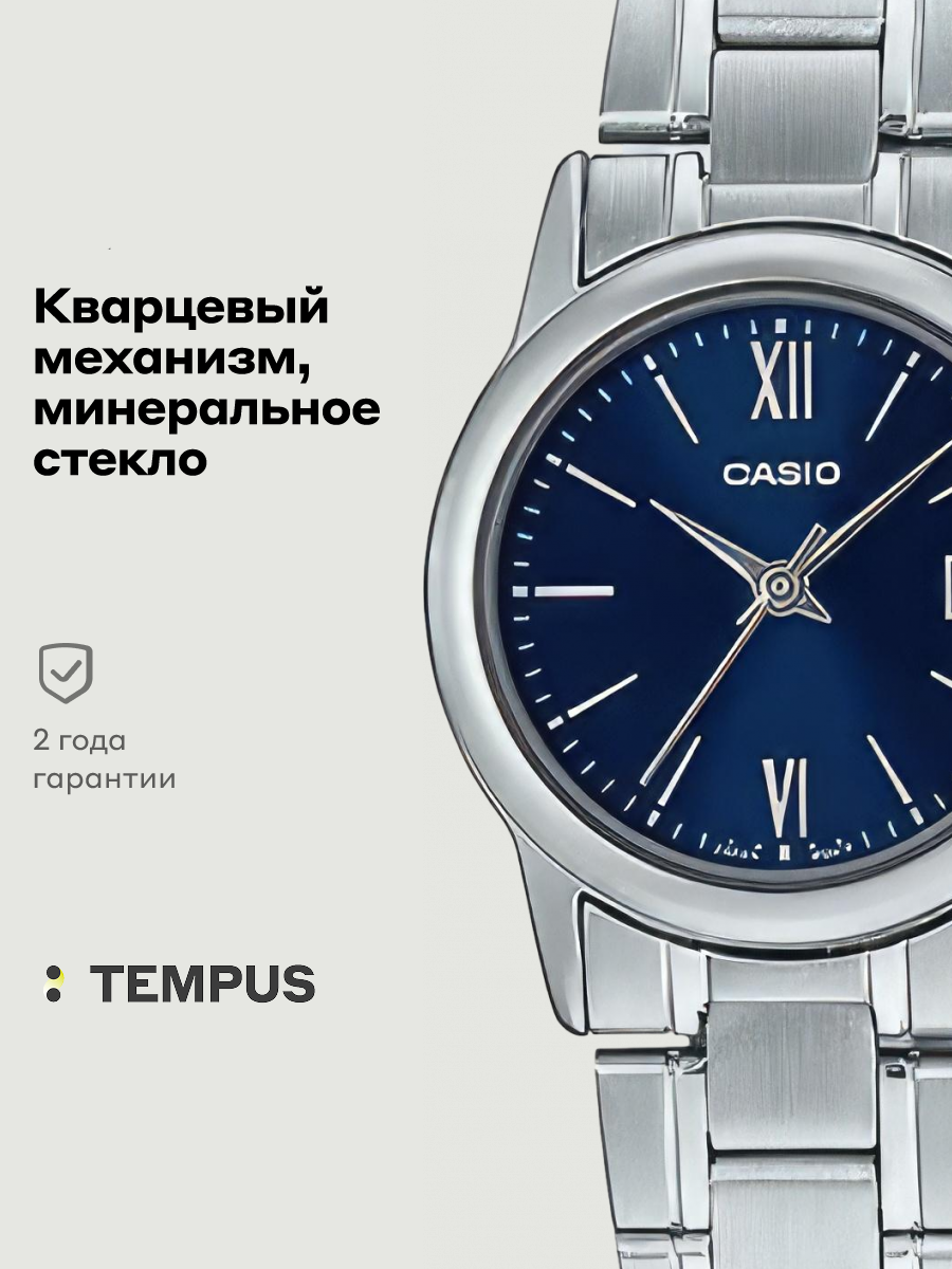 Наручные часы Collection