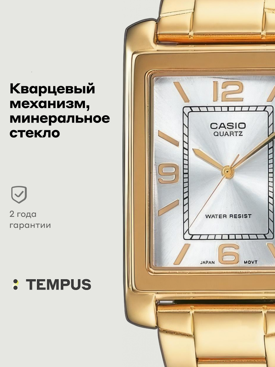 Наручные часы Collection