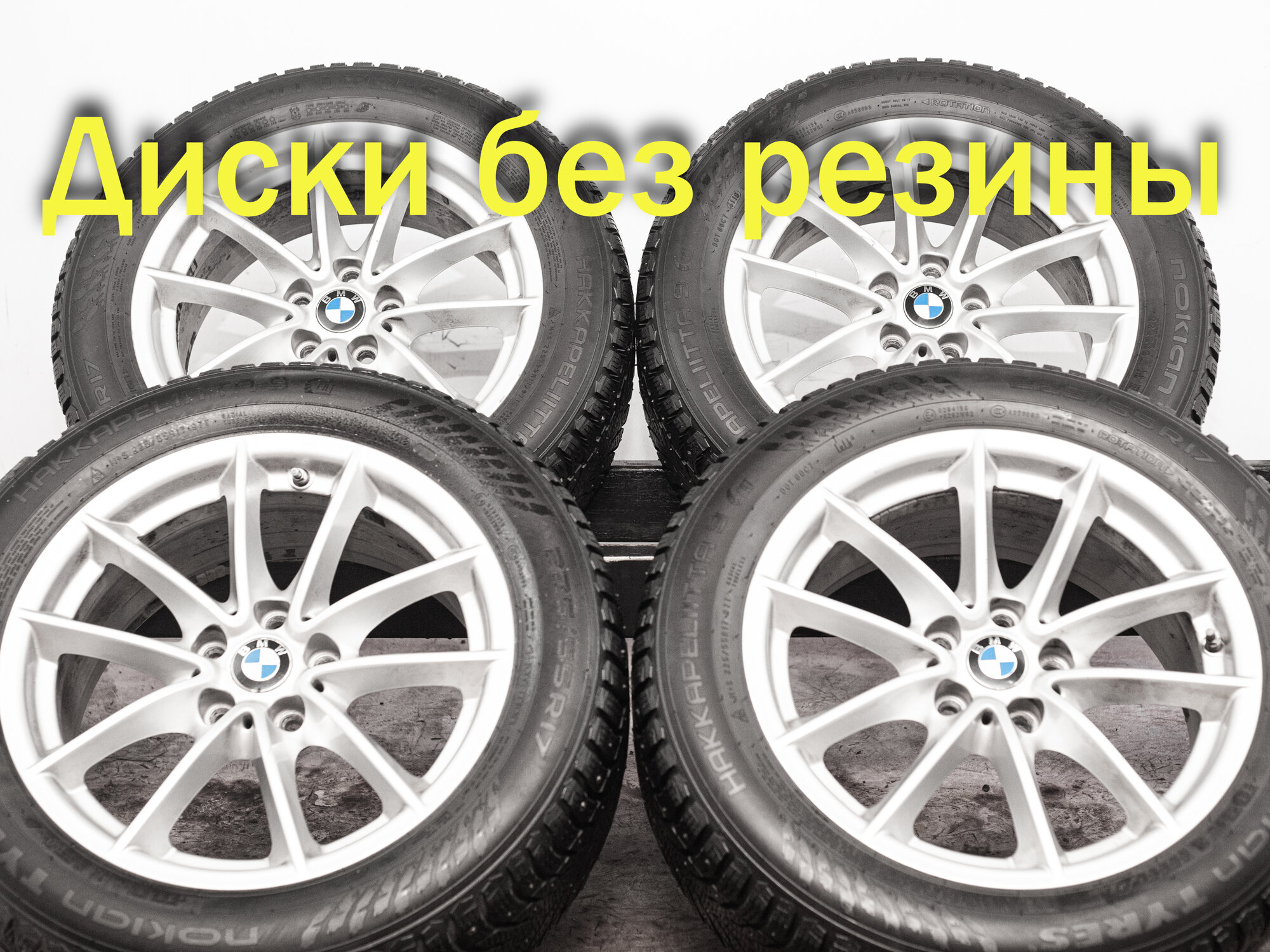 Диски R17 BMW 5 G30 оригинал с датчиками