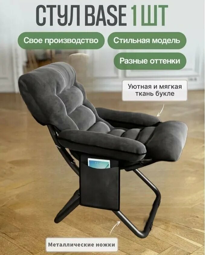 Прямой диван, механизм Реклайнер, 50х52х79 см, серый