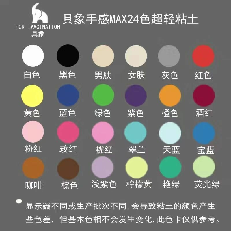 Ультра-легкий модельный пластилин 500г женский оттенок кожи для поделок и творческих проектов