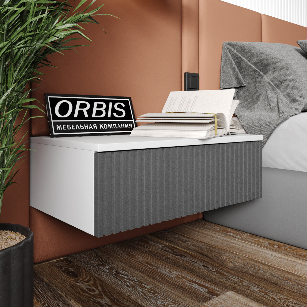 Тумба прикроватная подвесная Стелла, 52см х 30см х15см, Белый/Графит