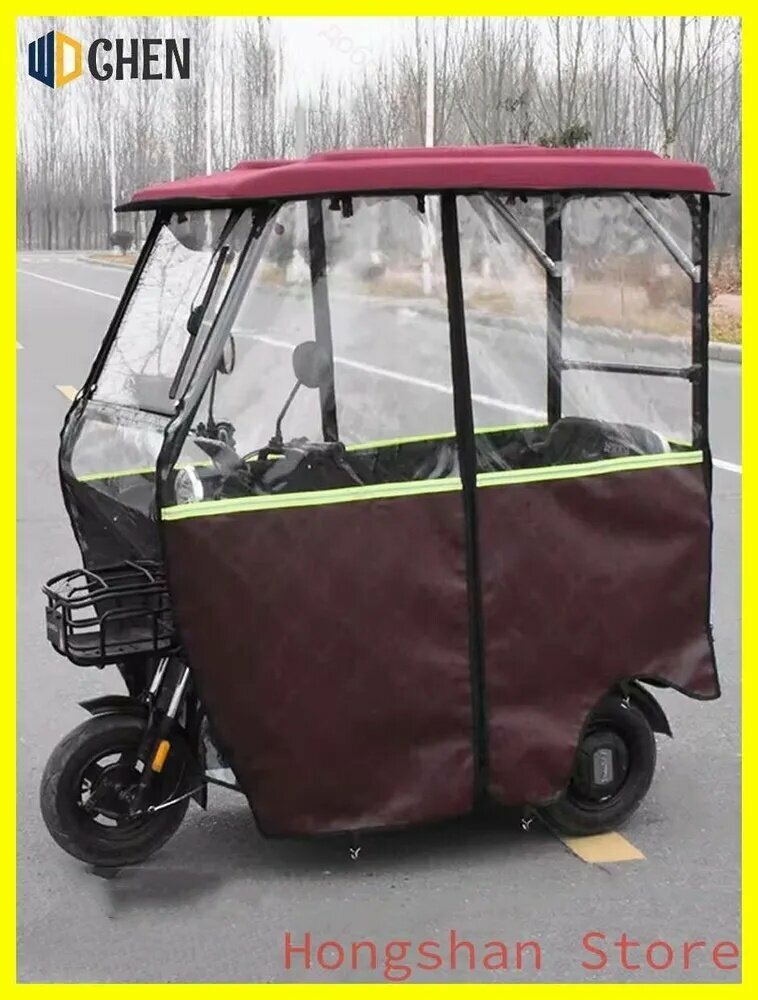 Ветрозащитный тент-чехол на каркасе для трицикл, велочехол на трицикл, с ветрозащитой и светоотражающими элементами