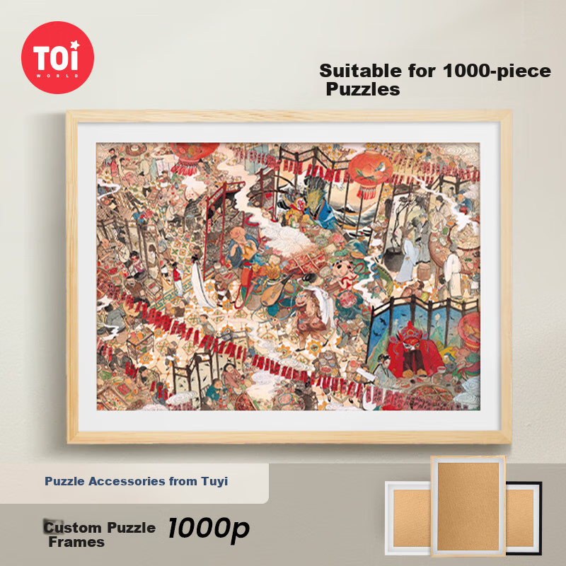 Рамка пазла TOI, 1000 элементов, 70х50 см