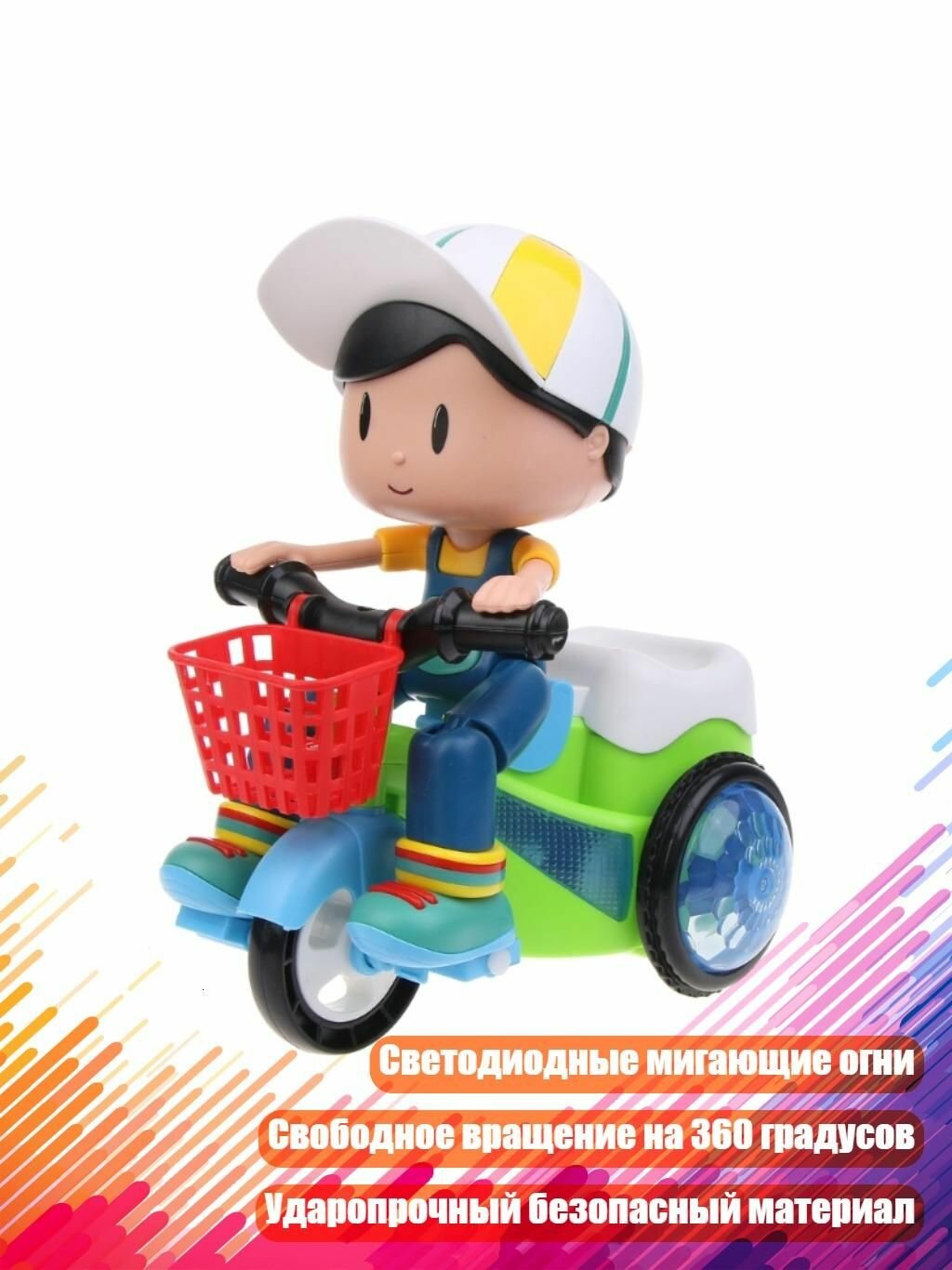 Игрушка электронная