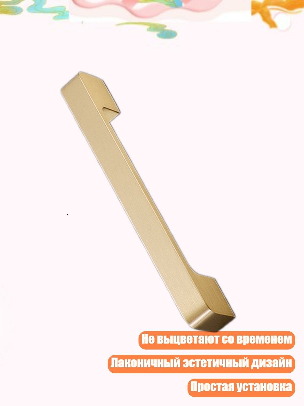 Декоративная ручка для мебели, 128mm