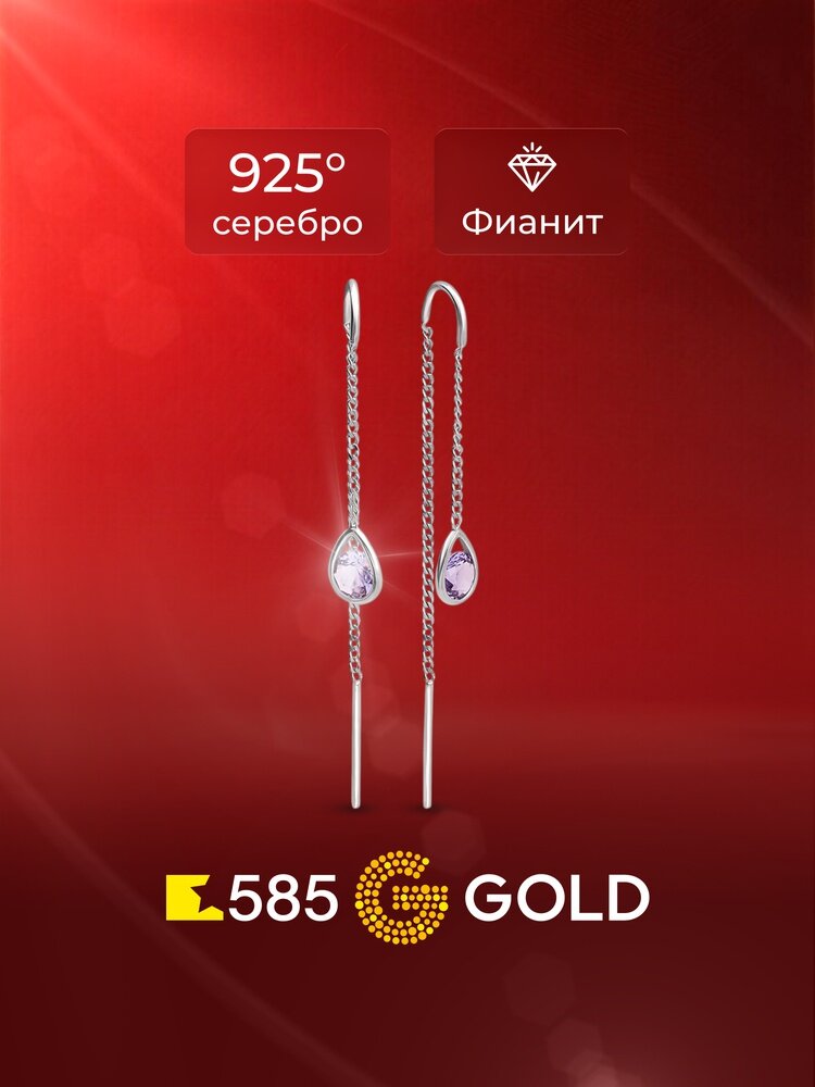 Серьги цепочки, серебро, 925 проба, родирование, фианит