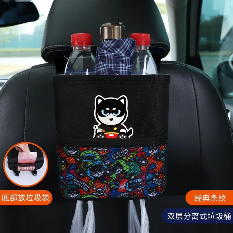Автомобильный мусорный контейнер, автомобильный ящик для хранения, ящик для хранения в машине, мешок для мусора в машину, автомобильные аксессуары, увеличенный ящик для хранения.