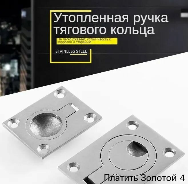 Ручка для погреба скрытая откидная, для люка, для ящика, для ульев2 шт.