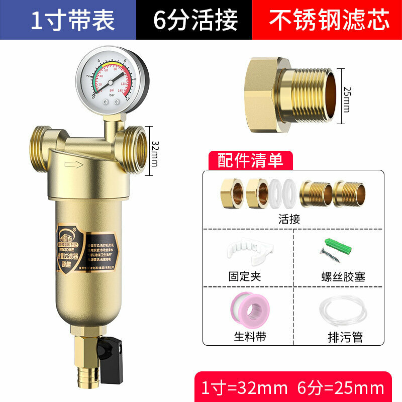 ⭐Настенный котел для подогрева пола, электрический водонагреватель, предварительный фильтр, бытовой котел из цельной меди, входной фильтр для удаления осадка⭐