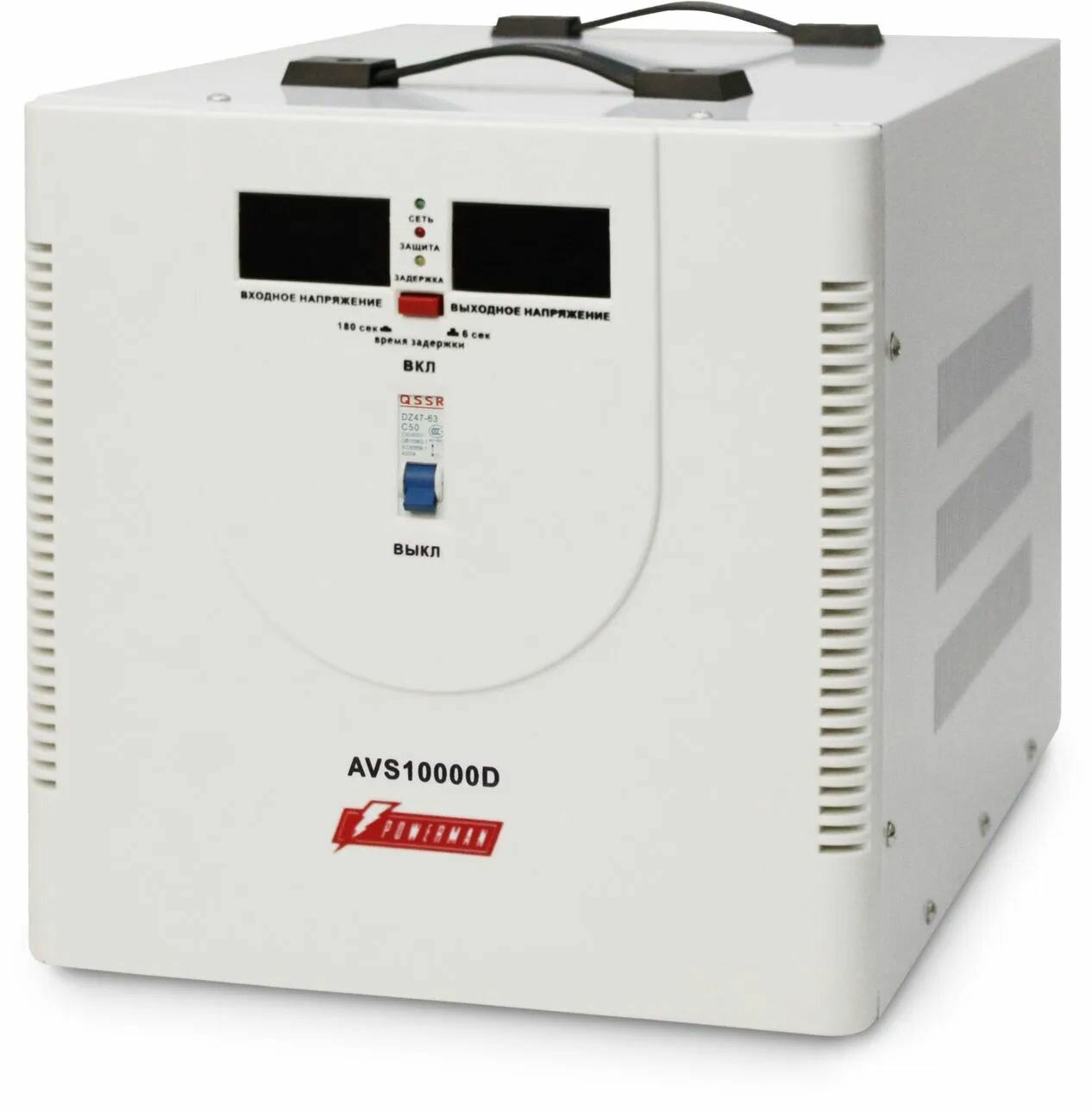 Стабилизатор напряжения POWERMAN AVS 10000 D, 8000 Вт, 220 В, для бытовой техники