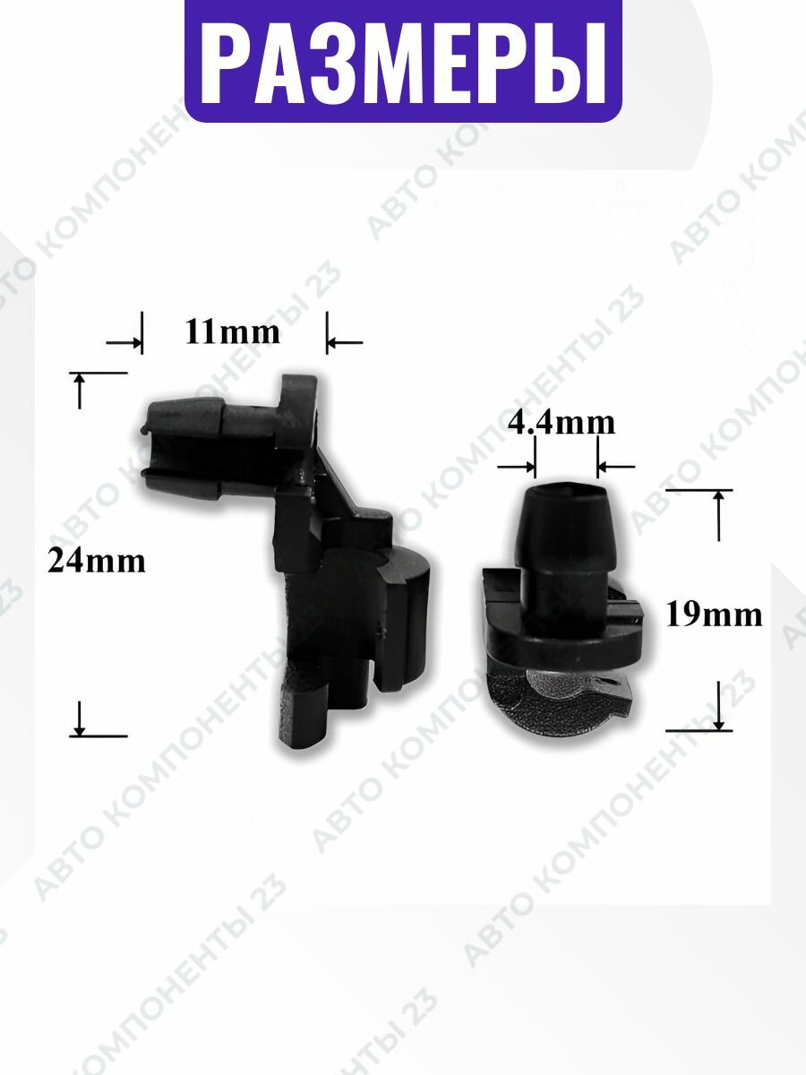 1 шт Клипса замка двери GM OEM 16607593 9815325 D2VZ6521952A
