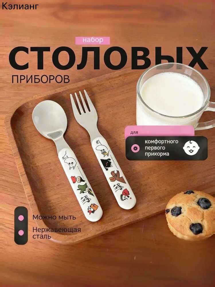Сервиз для завтрака из 2 предм, количество персон: 1