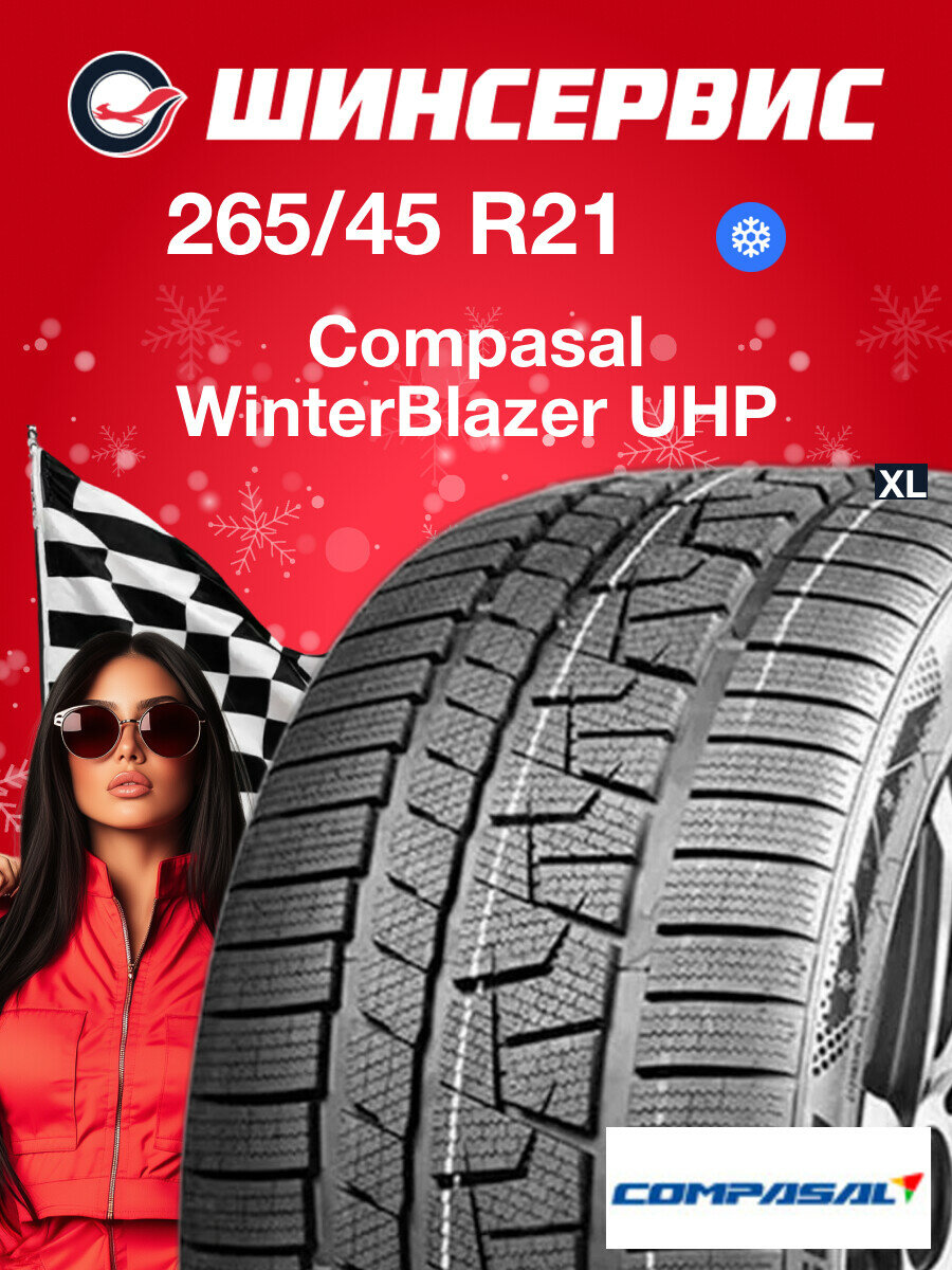 Зимняя нешипованная шина Compasal WinterBlazer UHP 265/45 R21 108V