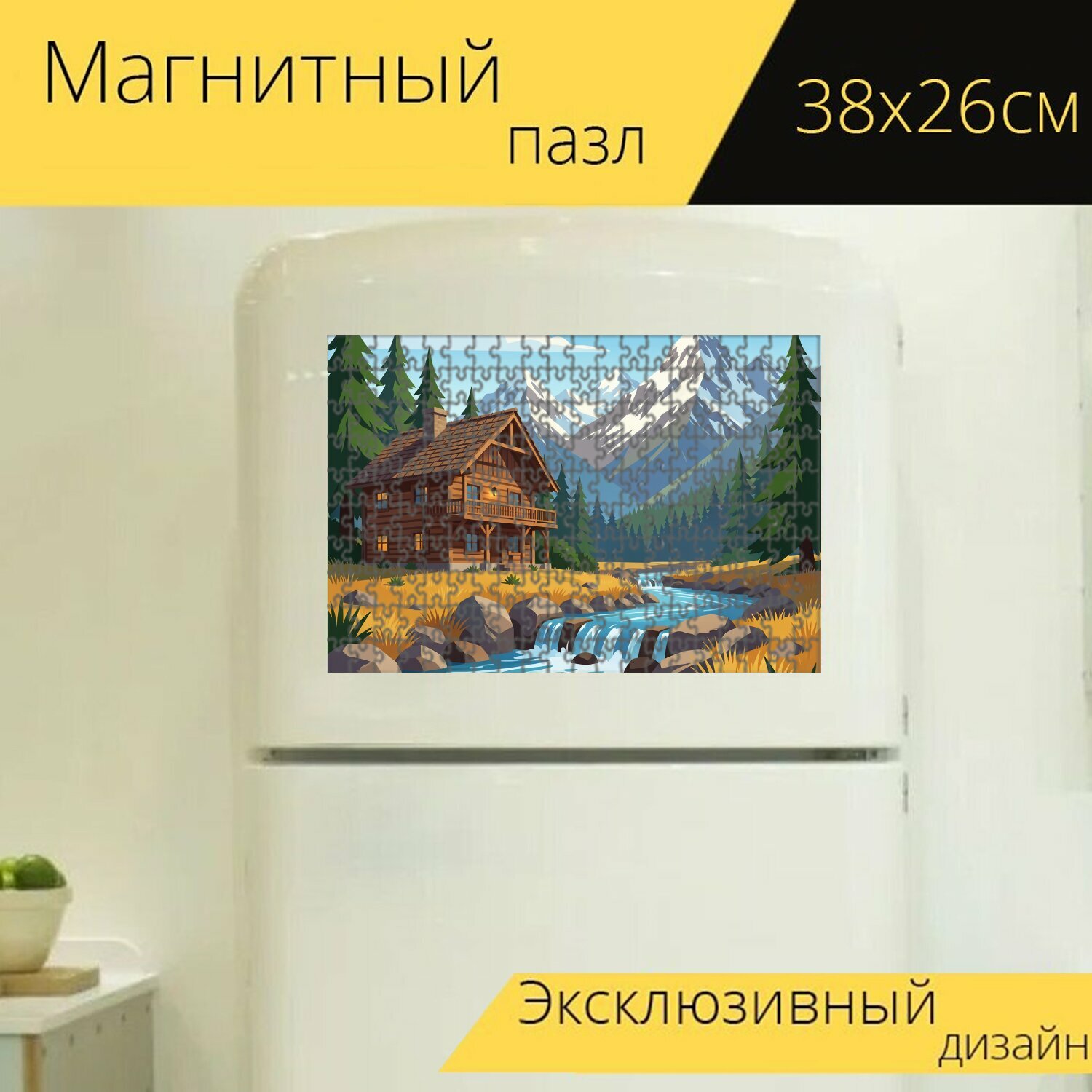 Магнитный пазл "Альпийский дом у горной реки. Уютный деревянный домик среди хвойного леса, бурный поток с водопадом, снежные вершины и голубое небо с." для интерьера, 38х26 см.