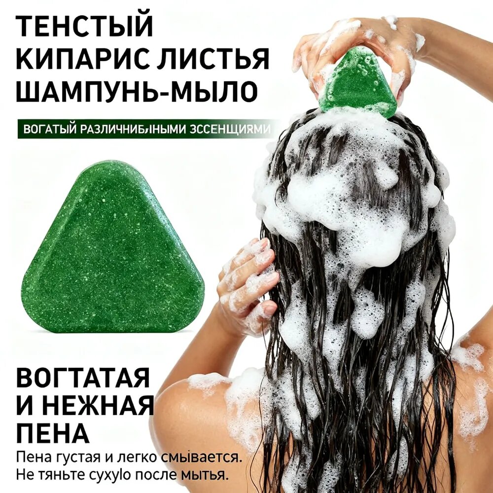 Шампунь для волос — фото 1