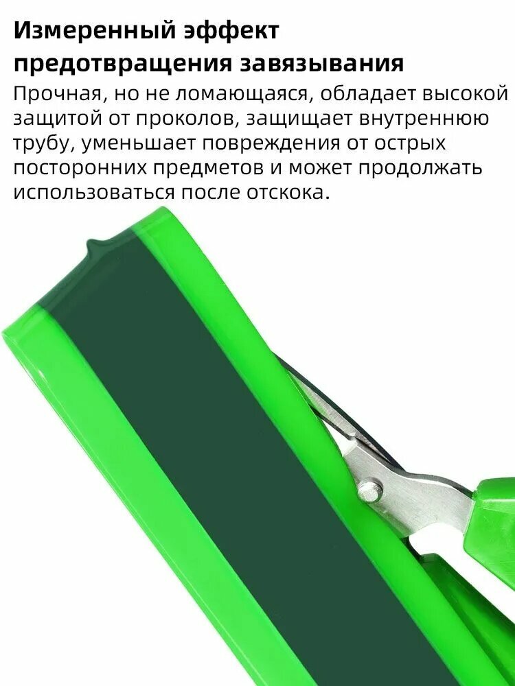 Антипрокольная лента для велосипеда, ширина 38 мм, Длина 2,3 м, толщина 1,3 мм, Подходит для шин шириной 1,95-2,125