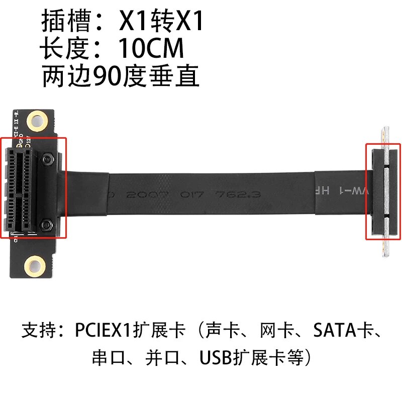 Кабель-удлинитель PCIe x1 на x1, адаптер для звуковой карты, сетевой карты, удлинитель для карты расширения PCI-Ex1 x4,