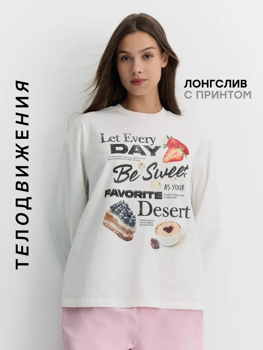 Лонгслив Телодвижения оверсайз с принтом кофта широкая длинная
